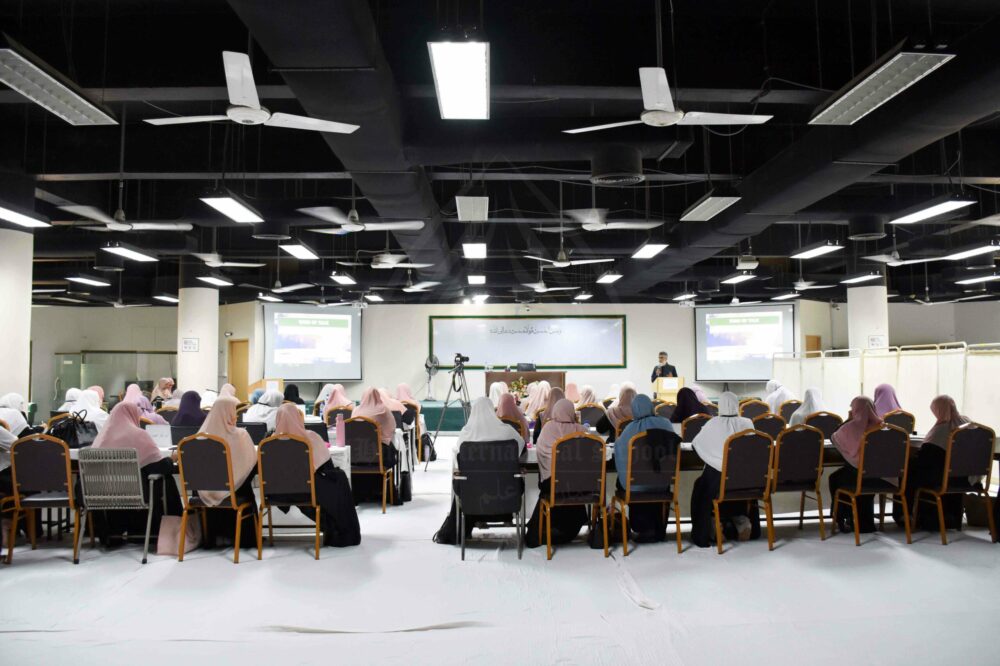 AlHuda Leadership Summit 2025 - AlHuda International School