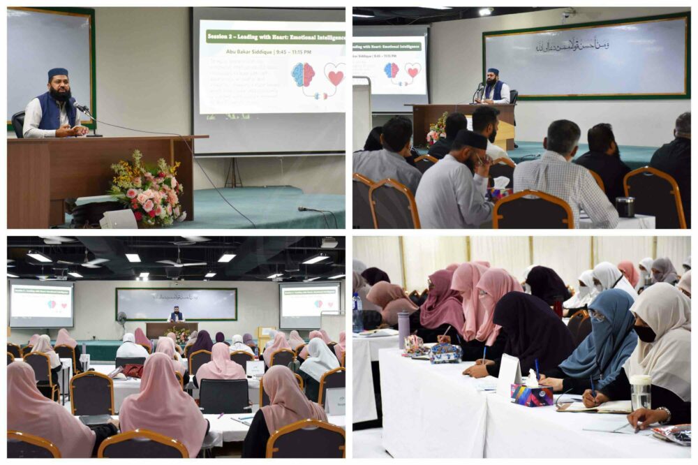 AlHuda Leadership Summit 2025 - AlHuda International School