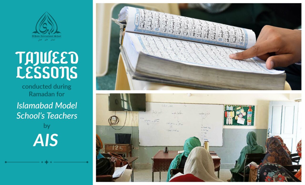 ISB l Tajweed Lessons - AlHuda International School