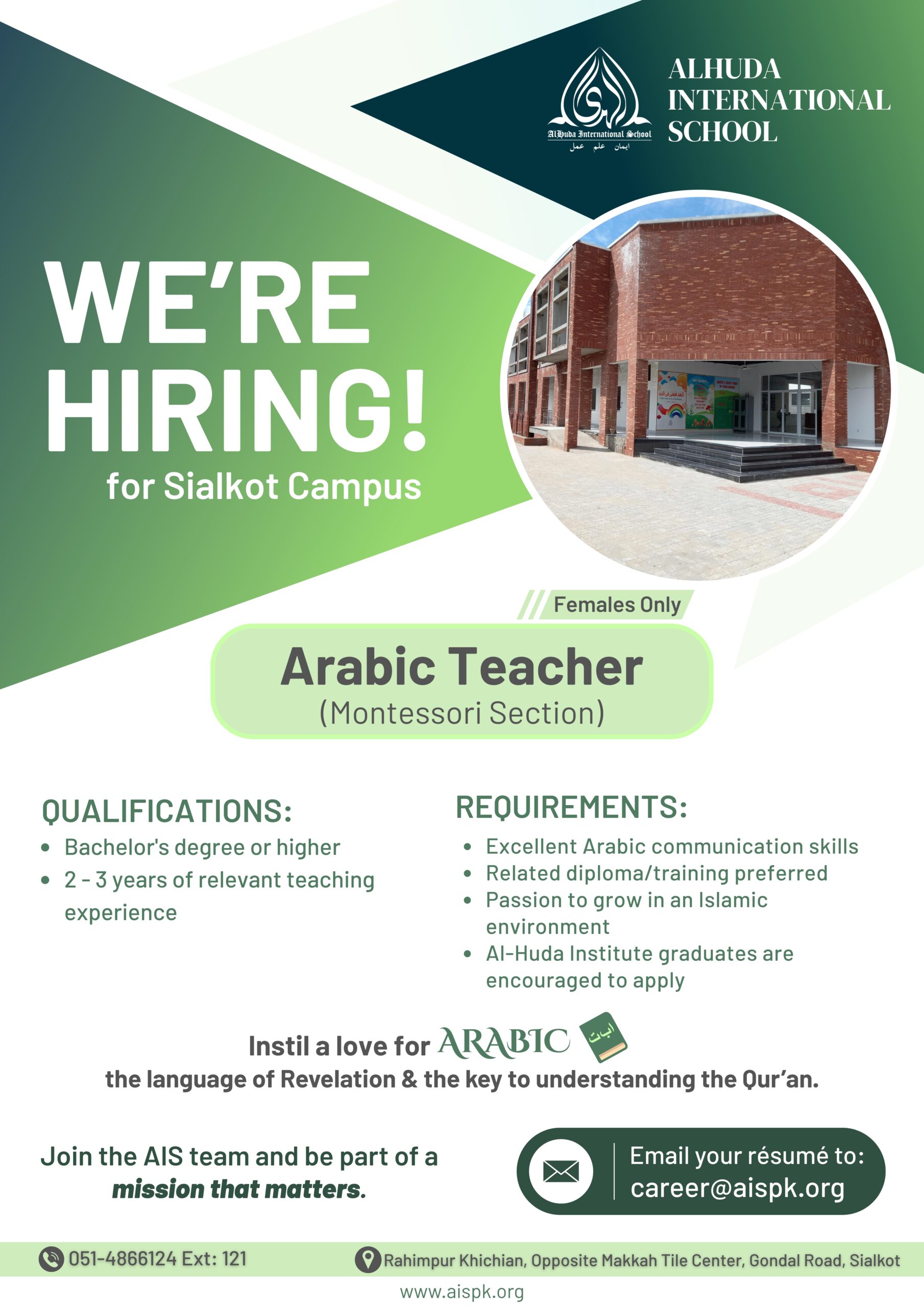 Arabic Teacher | Sialkot Campus - AlHuda International School
