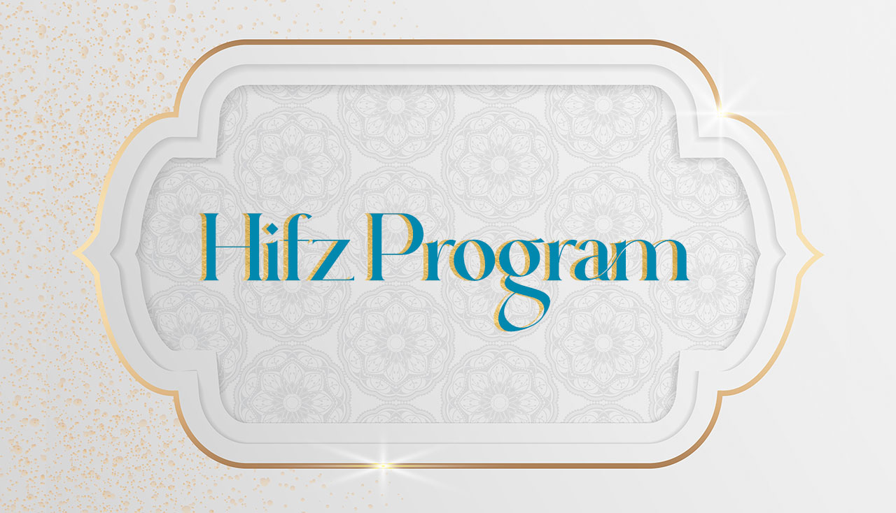 Hifz Section - AlHuda International School